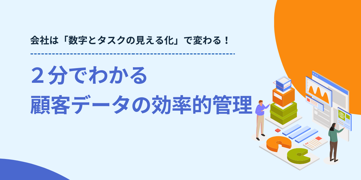 Starter Suite紹介2分動画 | BizHint（ビズヒント）- クラウド活用と生産性向上の専門サイト